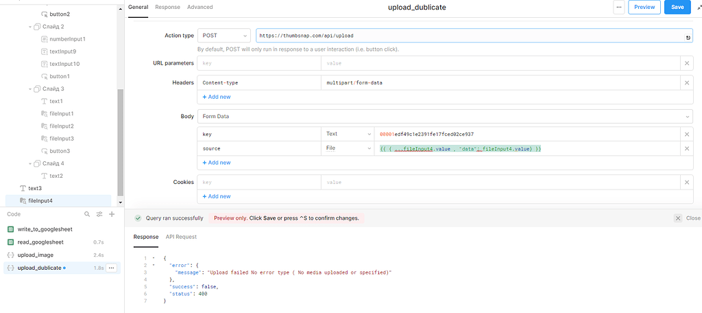FileInput API failure - App Building - Retool Forum